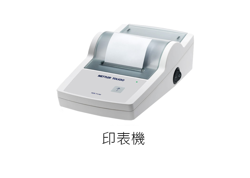 LE系列電子天平 METTLER |產品資訊|立諾儀器有限公司